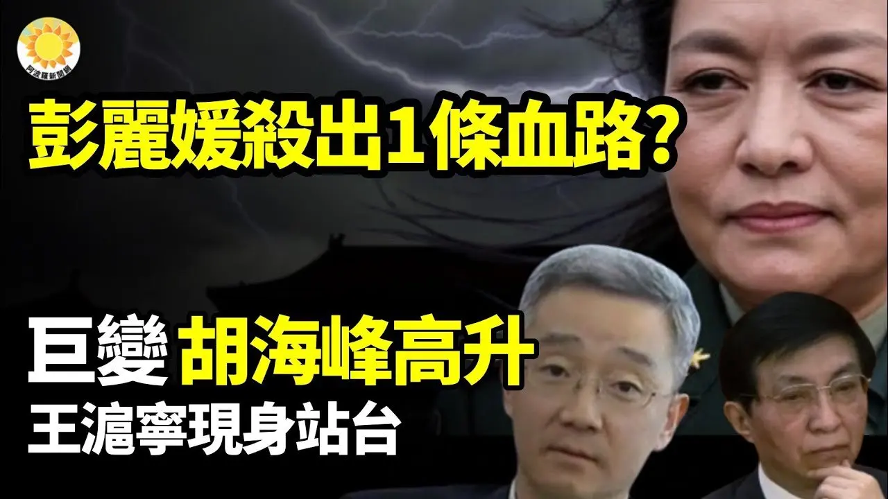 Bloodstained path? Shocking changes! ... | 阿波罗新闻网 | Gan Jing World